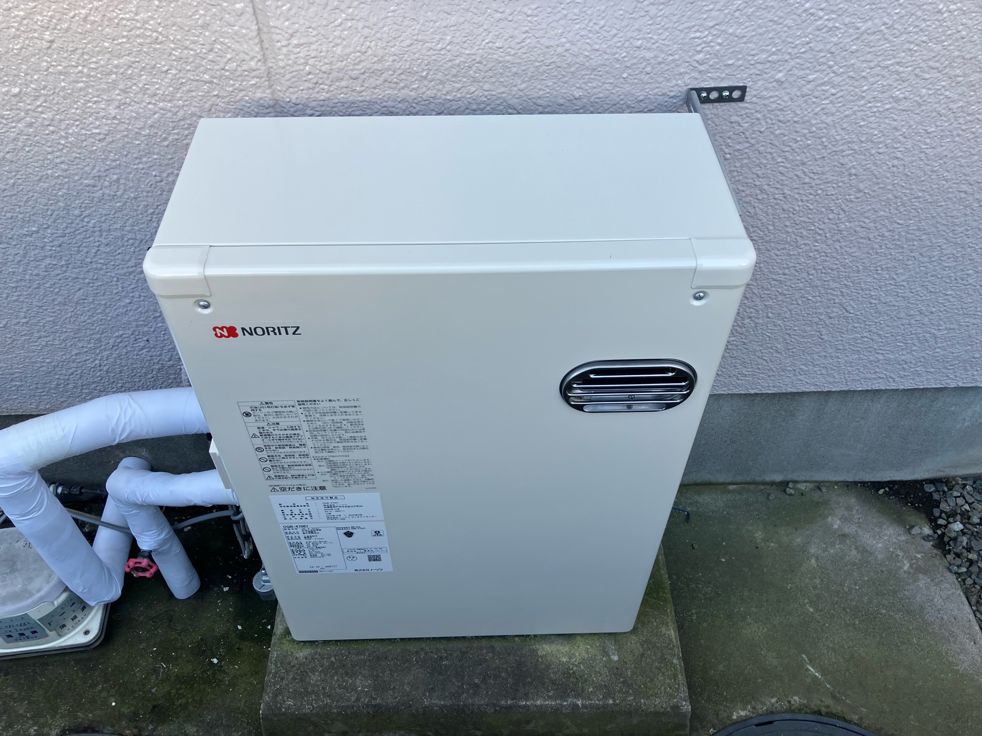 渋川市 石油給湯器工事 〈ノーリツ OQB-4706Y〉 | リフォームモリハウス｜渋川市,吉岡町,榛東村,東吾妻町水廻りリフォーム専門店